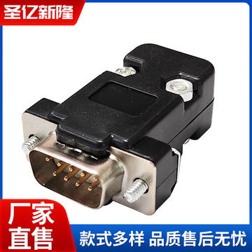 国产适用于汇川CN1端子S6-C6 15P公头 S6-C6 44P S6-C8插头接插件-阿里巴巴