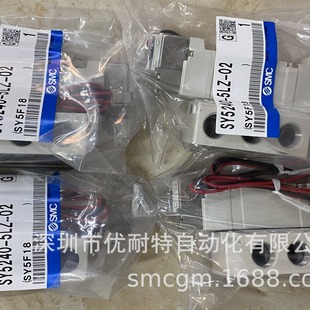 SMC电磁阀SY5240-5LZ-02 SY5220-5LZD-C4 SY5220-5LZ-01 全新-阿里巴巴