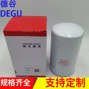 供应60176475 P550086 60176476 VA3424011101机油滤芯-阿里巴巴