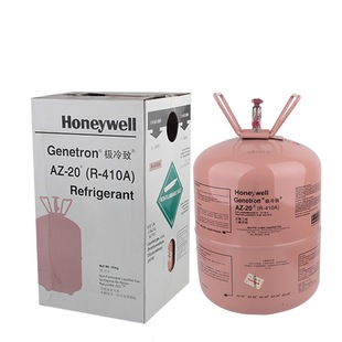 现货供应霍尼韦尔制冷剂制冷剂AZ-20 冷媒 R410A商用空调制冷剂-阿里巴巴