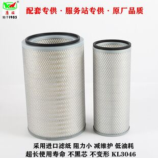 K3046深底 空滤 适配中国重汽豪沃金王子奥龙德龙 空气滤清器滤芯-阿里巴巴