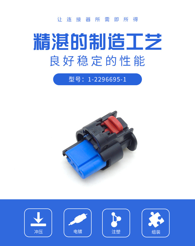 TE千金供应1-2296695-1接插件连接器现货量大从优-阿里巴巴