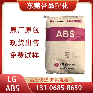 ABS 韩国LG TR-557I高透明高韧性高冲击汽车外壳配件包装-阿里巴巴