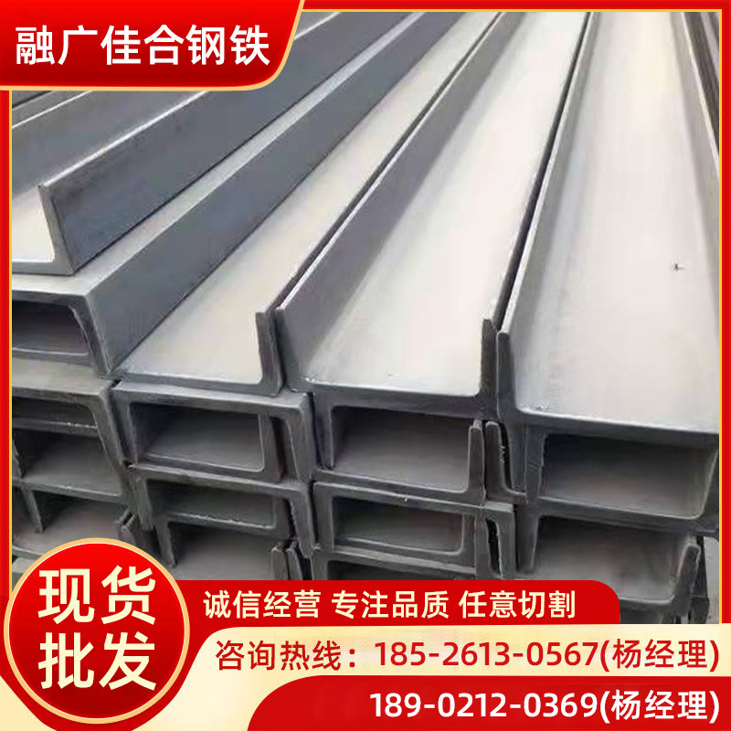 现货销售q235b镀锌槽钢10号 12号热镀锌槽铁 建筑幕墙用镀锌槽钢-阿里巴巴