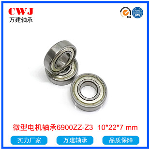 薄壁轴承 6900ZZ 6901ZZ 6902ZZ 6903ZZ 6904ZZ 6905ZZ 6906ZZ RS-阿里巴巴