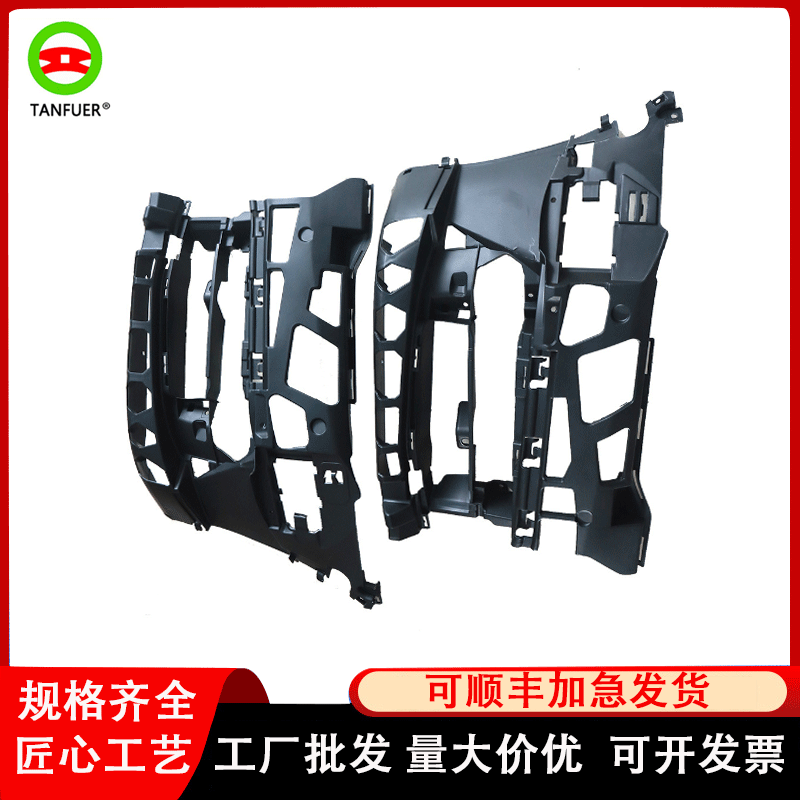 汽车雾灯框架支架 适用于宝马51117421087 51117421088前雾灯支架-阿里巴巴