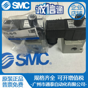 日本SMC原装电磁阀VT317V;VT317-5D-02,VT317-5G-02,4D、4G/5DZ..-阿里巴巴