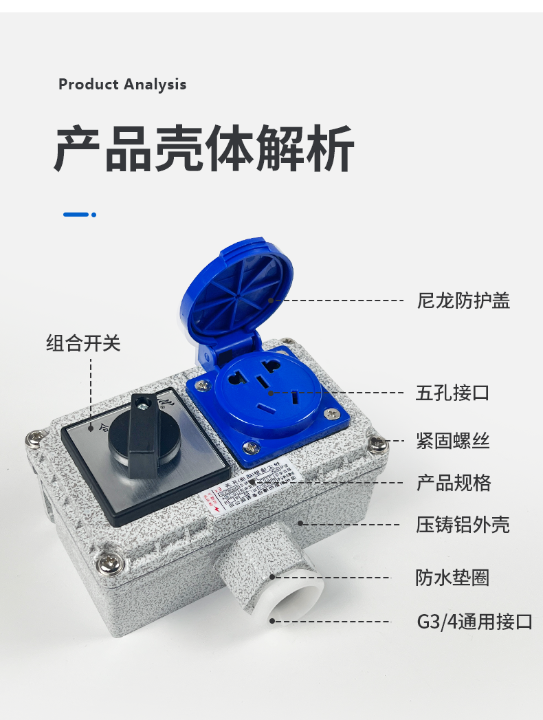 防爆插座220V五孔明装10A/16A暗装86型工业防水三孔接线板插销-阿里巴巴