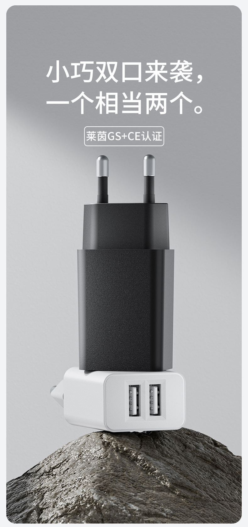 欧规5v2a双口usb充电头德国标GS欧盟CE认证多口type-c手机充电器-阿里巴巴