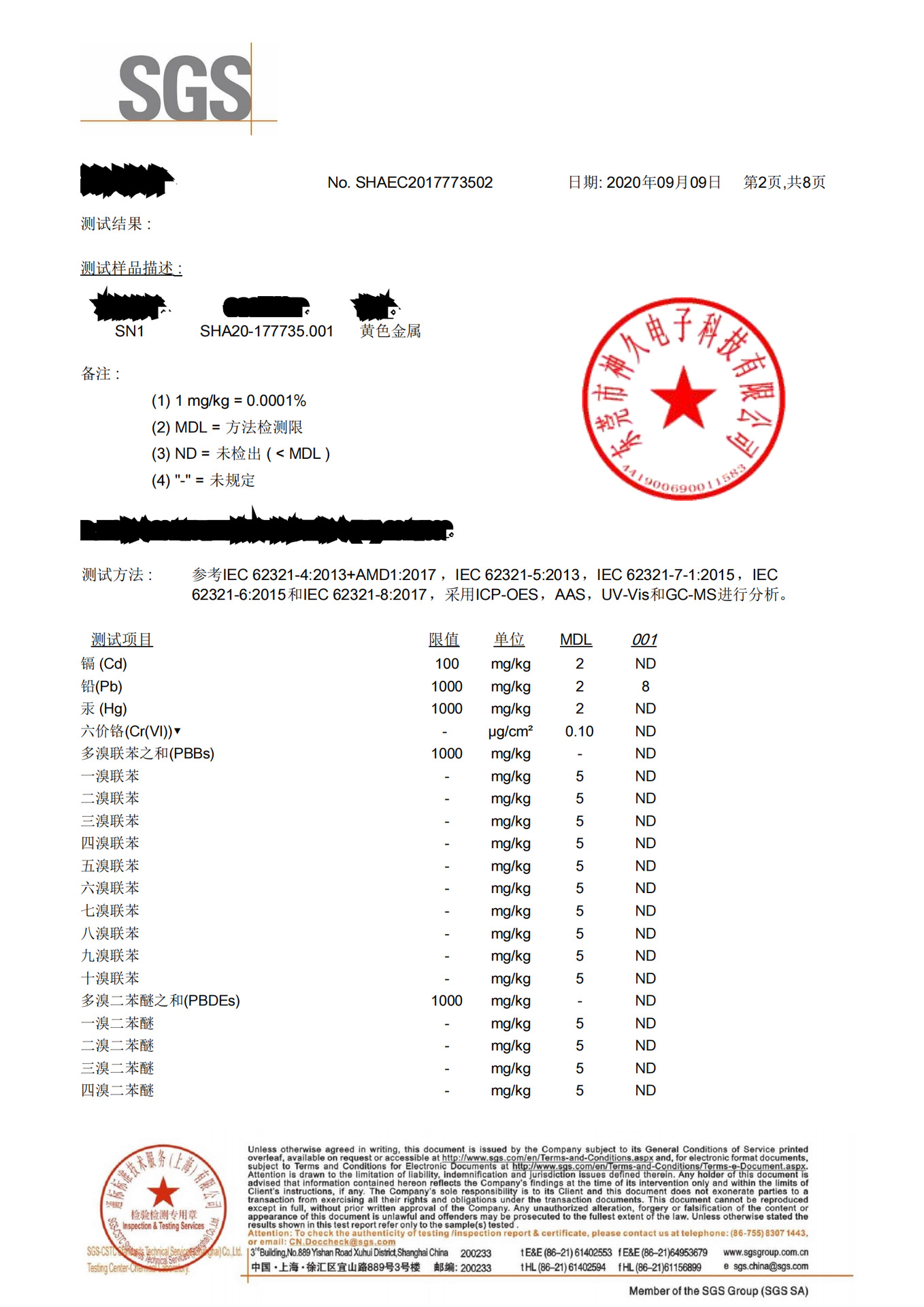 Z01M-3P-5.0PH大电流10A电池连接器/2P/3P/4P/5P刀片式公座-阿里巴巴