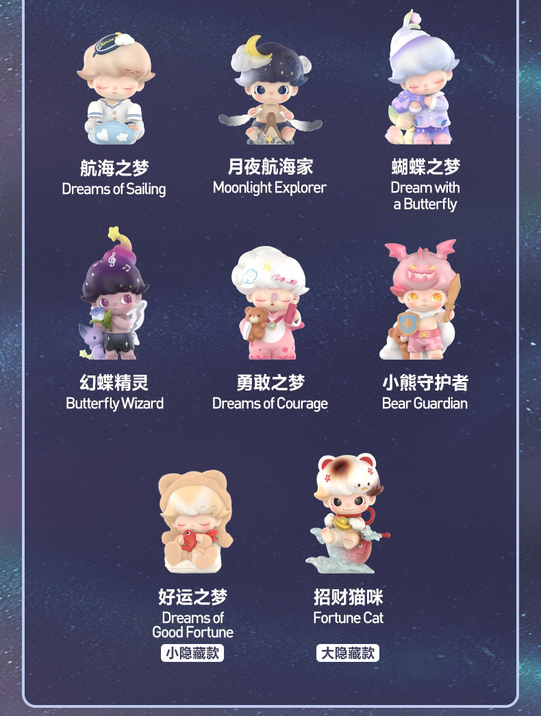 POPMART泡泡玛特DIMOO梦里梦外系列手办盲盒可爱玩具礼物潮流摆件-阿里巴巴