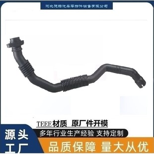 卡车油管适用于沃尔沃卡车喷油管 20456522 20412261 厂家直销-阿里巴巴