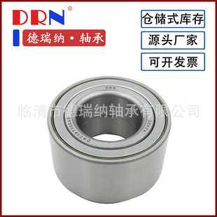 DRN.7555466 BA2B446762B DAC35720433 GB12862适用于菲亚特轴承-阿里巴巴