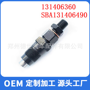131406360柴油喷油器SBA131406360适用于福特纽荷兰 C175 L160-阿里巴巴
