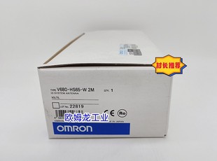 V680-HS65-W 2M 欧姆龙 OMRON RFID 控制器 全新 原装 正品-阿里巴巴