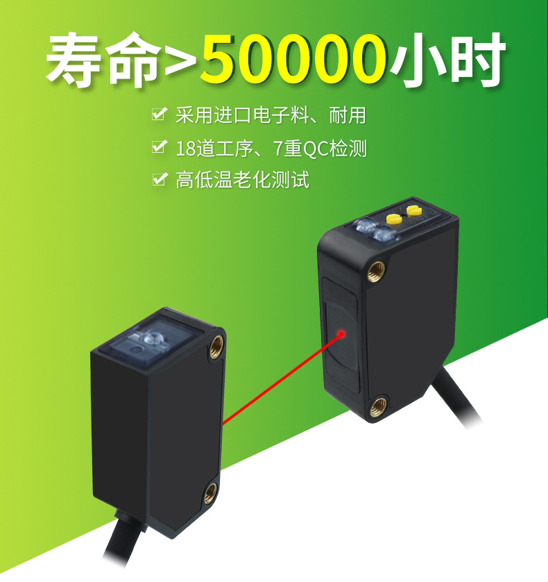 高精度红外对射式传感器E3Z-T61 E3Z-T81 CX-411对射型光电开关-阿里巴巴
