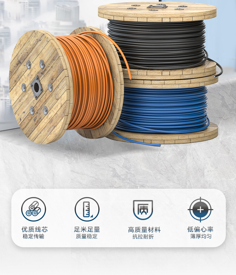 高通GYTS-4B1 室外单模通讯光缆 4芯8芯12芯铠装层绞式电线电缆-阿里巴巴