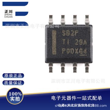 全新LMR16020PDDAR SOIC-8 2A 降压转换器芯片-阿里巴巴