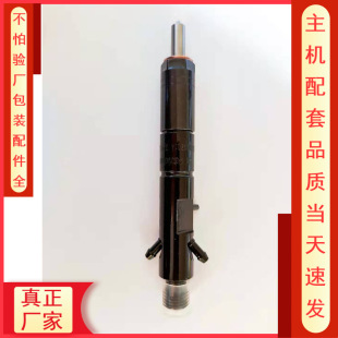 2645K015 2645K016 帕金斯1104C 德尔福系列喷油器总成 真正厂家-阿里巴巴