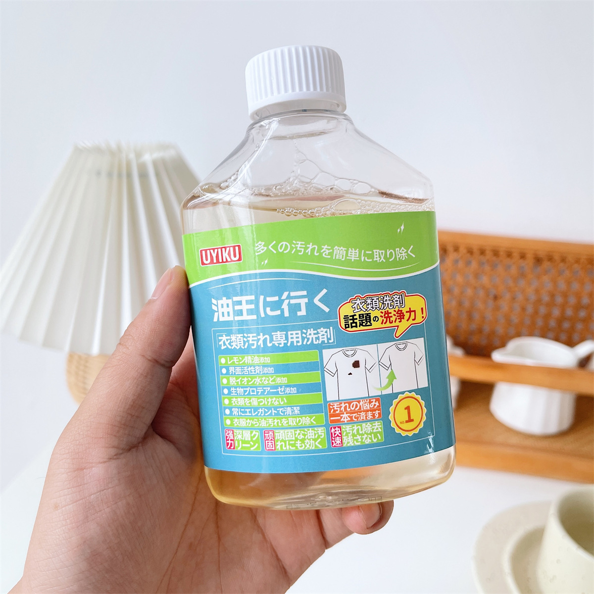 UYIKU家用衣物清洗剂 去油去污清洁液多用途织物去油污芳香清洗剂-阿里巴巴