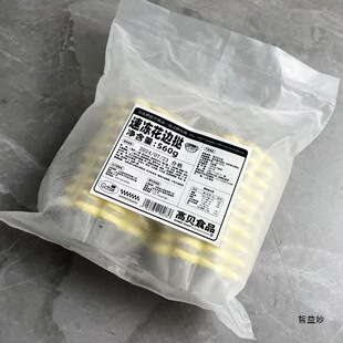 速冻花边挞蛋挞皮冷冻半成品烘焙蛋挞原料560g/20个/包家用-阿里巴巴