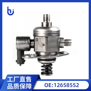 汽配专供12658552 GJ0086-BP190517197高压燃油泵 适用于凯迪拉克-阿里巴巴