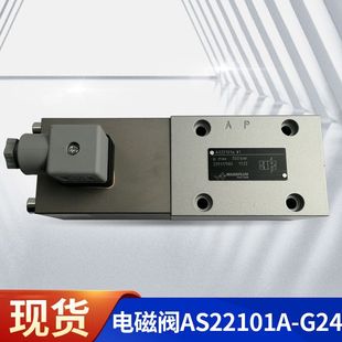 成都现货供应多型号可选择万福乐电磁阀AS22101a-G24-阿里巴巴