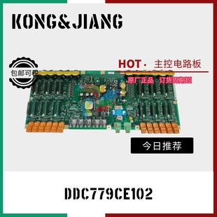 ABB DDC779CE102 工业自动化零件 PLC可编程 控制器 议价-阿里巴巴