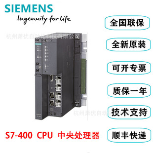 全新原装西门子进口现货S7-400 PLC 6GK7443-5DX05-0XE0 通讯模块-阿里巴巴