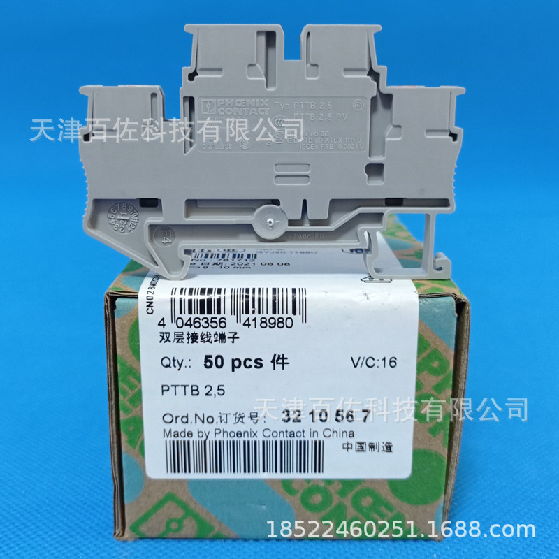 PTTB 2.5德国菲尼克斯PTTB2,5端子3210567灰色双层直线接线端子-阿里巴巴
