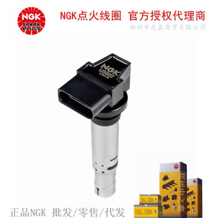Wholesale original NGK ignition coils U5002 NGK48003-阿里巴巴