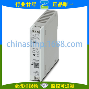 菲尼克斯-开关电源QUINT4-PS/1AC/24DC/1.3/SC 2904597-阿里巴巴