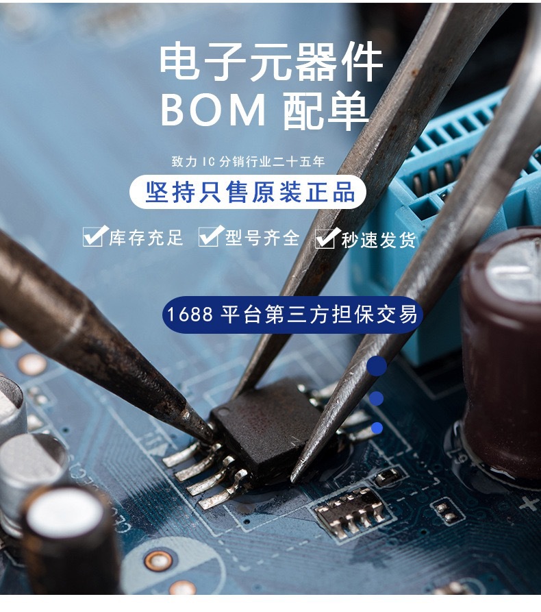 IP2312 ESOP8 5V2A单节锂电充电IC IP2315 IP2325 IP23 26 IP2112-阿里巴巴