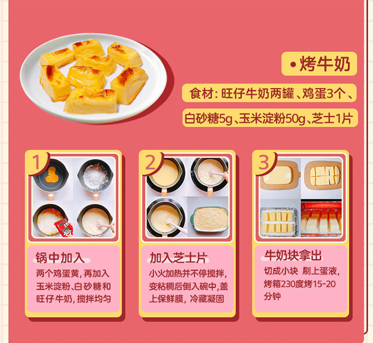 旺旺旺仔牛奶245ml*24罐装12铁罐礼盒整箱145ml迷你罐儿童牛奶125-阿里巴巴