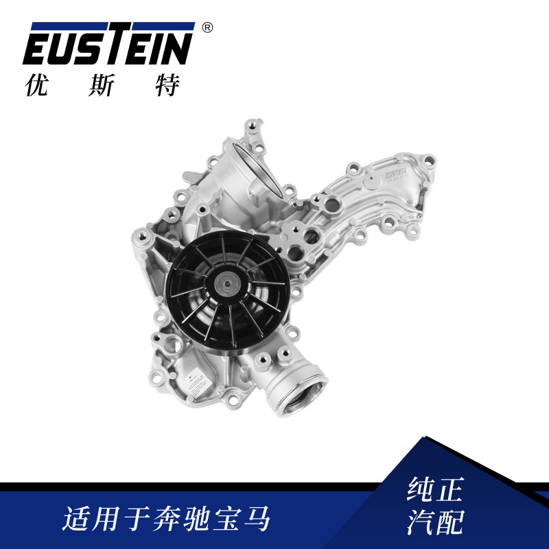 适用于奔驰W212W166W221汽车水泵OE2782001201 M278发动机冷却水-阿里巴巴