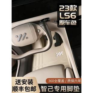 适用23款智己LS6专用360航空软包地毯垫ls6全覆盖脚垫全包围配件-阿里巴巴
