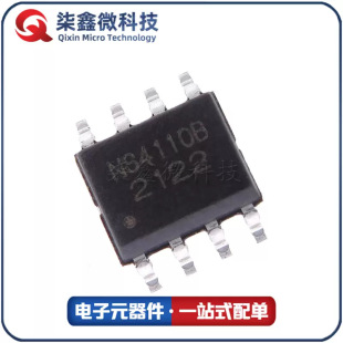NS4110B 18W SOP-8 AB/D类音频功放IC NSIWAY/纳芯威 原装正品-阿里巴巴