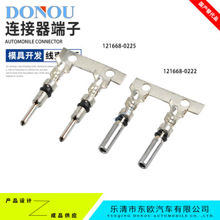 121668-0222接插件公母端子121668-0225 ITT型连接器249-8619-017-阿里巴巴