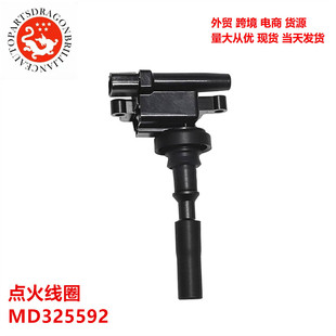 外贸适用于三菱汽车点火线圈MD325592 DCPR7E MD327071 MD338624-阿里巴巴