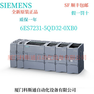 6ES7231-5QD32-0XB0模拟模块S7-1200 SM 1231，AI 4x16 bit TC-阿里巴巴