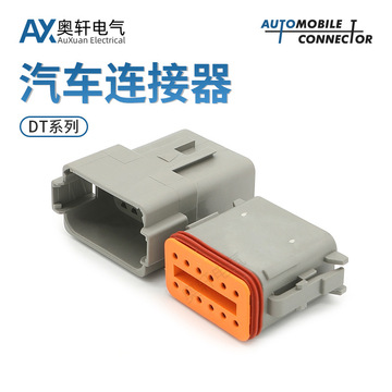 DT04-12P 德驰型DT汽车连接器 12孔防水塑壳护套接插件 DT06-12P-阿里巴巴