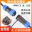 LD16/20/28免焊接防水航空插头公母对接工业连接器2 3 4芯IP68-阿里巴巴