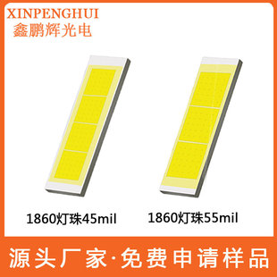 现货1860灯珠白光9v-12v16w大功率汽车大灯照明贴片陶瓷led灯珠-阿里巴巴