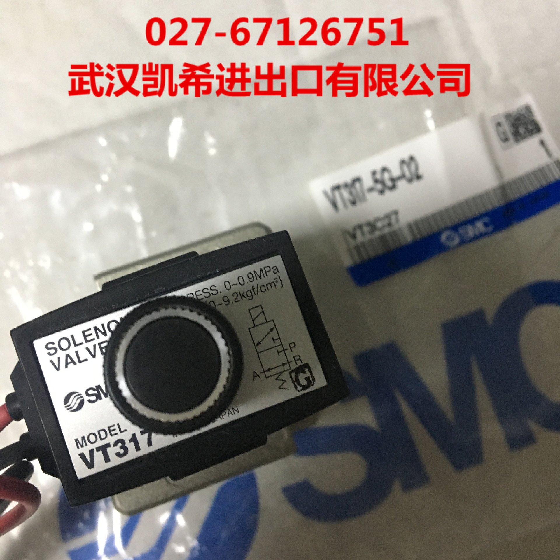 SMC电磁阀VT317V-5G-02 VT317V-5DZ-02 VT317V-5D-02 VT317-5G-02-阿里巴巴