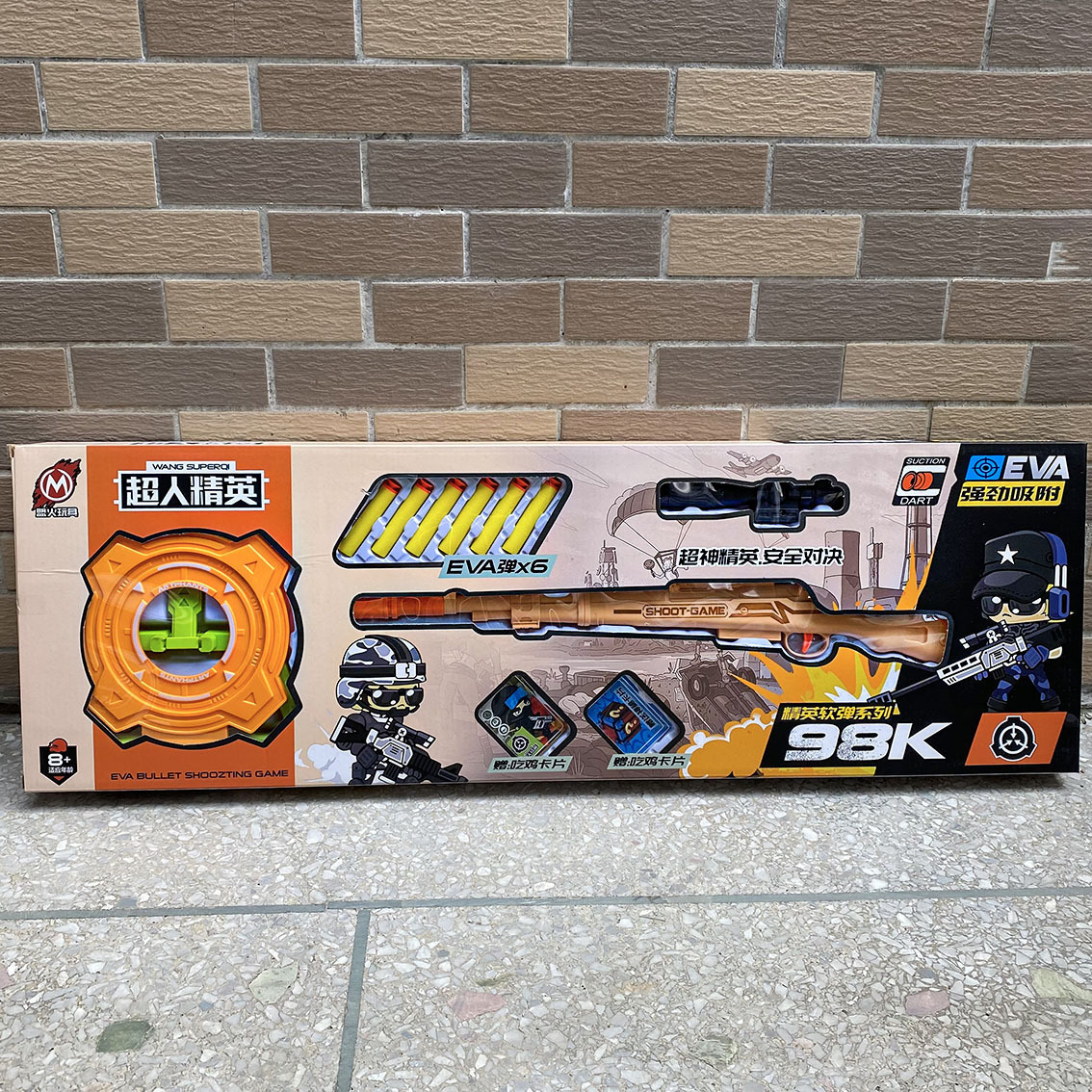 新款玩具枪吃鸡装备带标靶98K狙击枪QBZ突击步枪玩具机构礼品批发-阿里巴巴