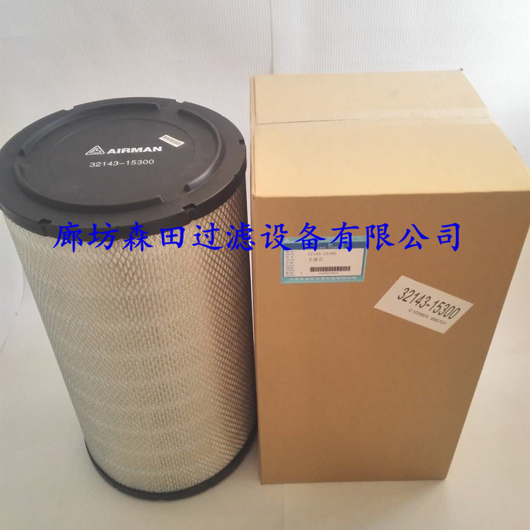 AIRMAN复盛-埃尔曼D750螺杆空压机空气滤芯32143-15100 15000-阿里巴巴