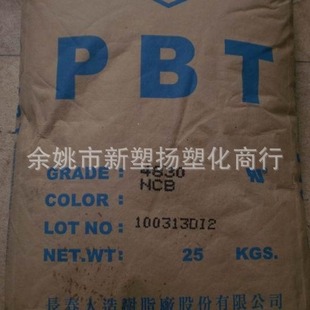 PBT/台湾长春/4130-阿里巴巴