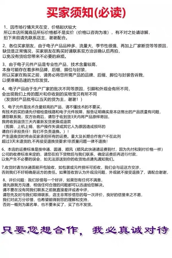 原装TPS2376DDAR-H HSOIC-8符合IEEE 802.3af 600mA电流PD控制器-阿里巴巴