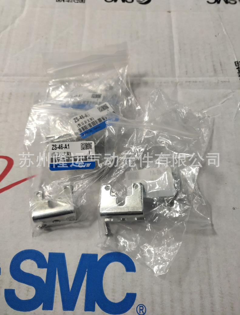 现货供应原装 SMC 托架 ZS-46-A1 全系列可订货-阿里巴巴