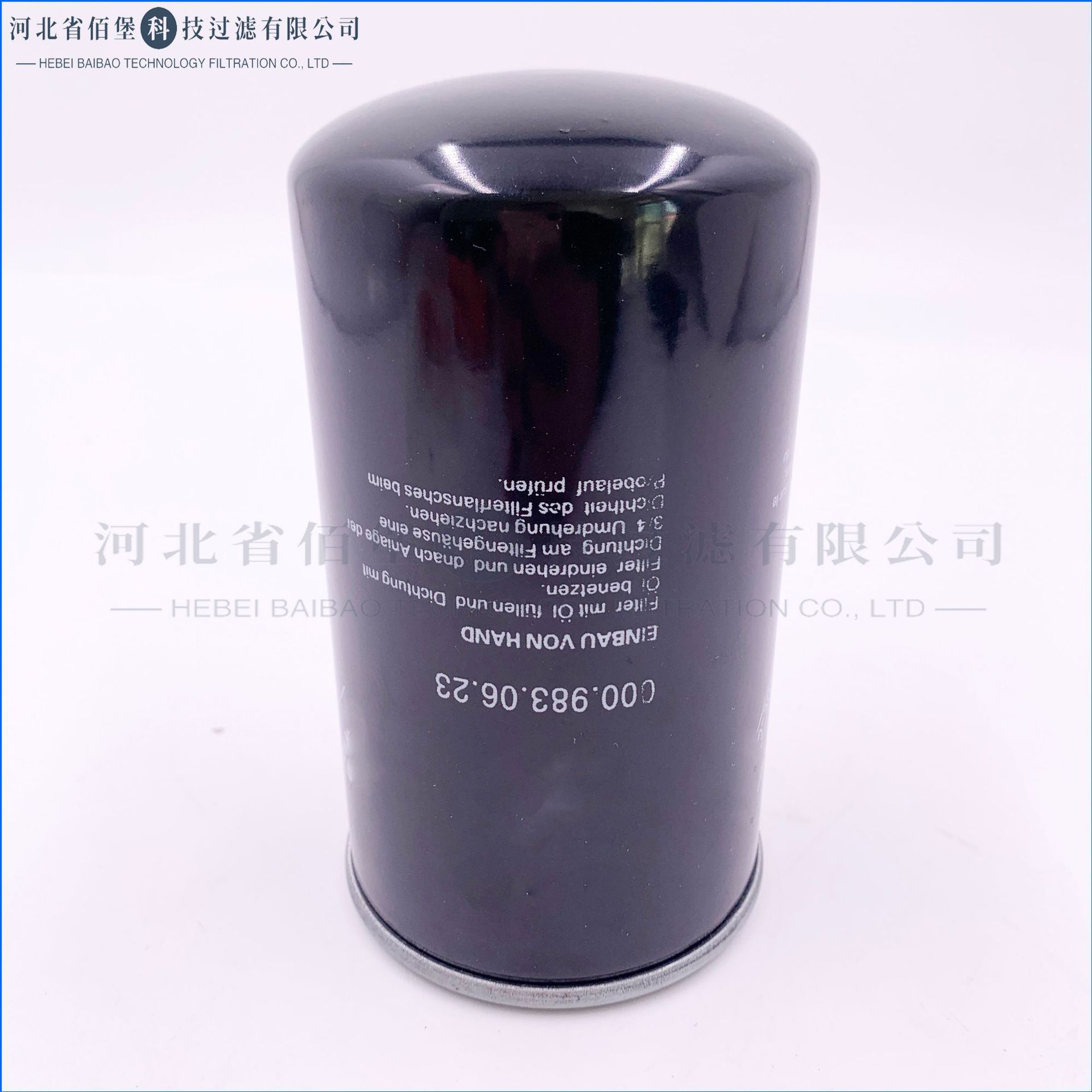 佰堡供应 液压油滤芯000.983.06.23工程机械滤清器除油杂质-阿里巴巴
